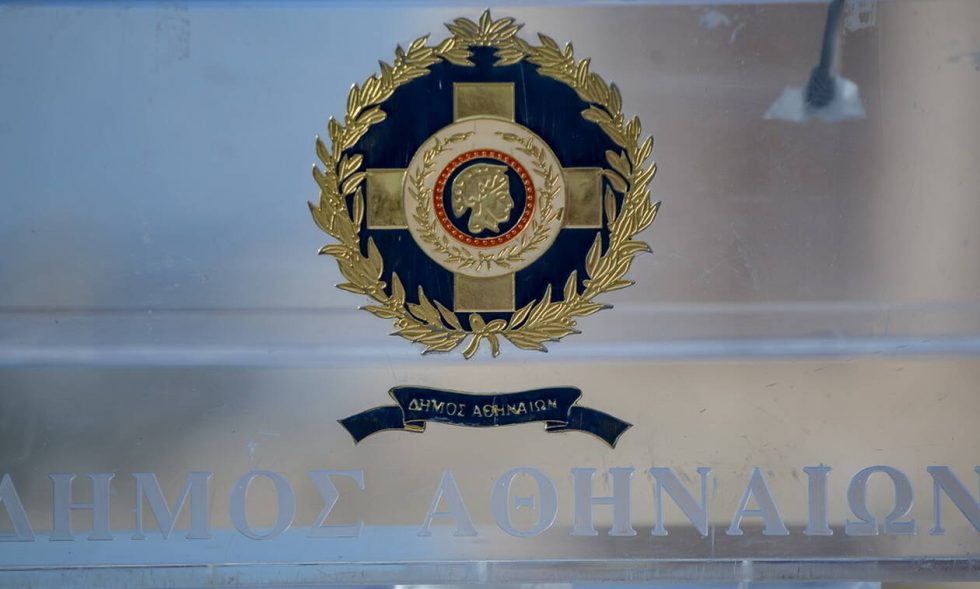 Ξεκινά ο δήμος Αθηναίων προγράμματα Δια Βίου Μάθησης | E-paideia