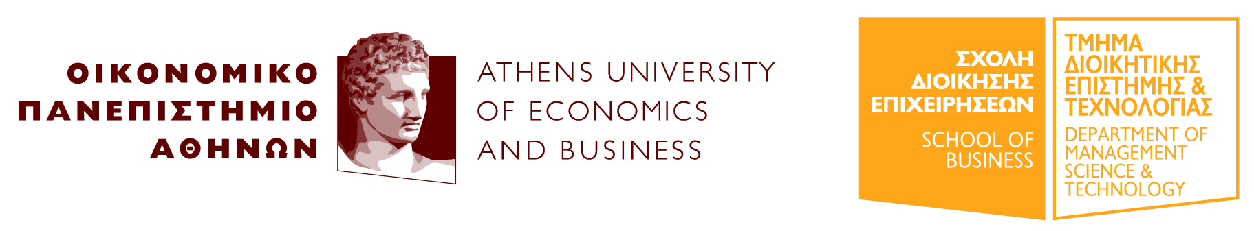 Διεθνής Διάκριση Επιδραστικής Εργασίας για τους ακαδημαϊκούς Γ. Γούσιο ...