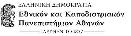 ΥΠΟΤΡΟΦΙΑ ΓΙΑ ΦΟΙΤΗΤΕΣ ΤΗΣ ΣΧΟΛΗΣ ΟΠΕ ΑΠΟ ΤΟ ΠΜΣ ΤΟΥ ΤΜΗΜΑΤΟΣ ΤΟΥΡΚΙΚΩΝ ...