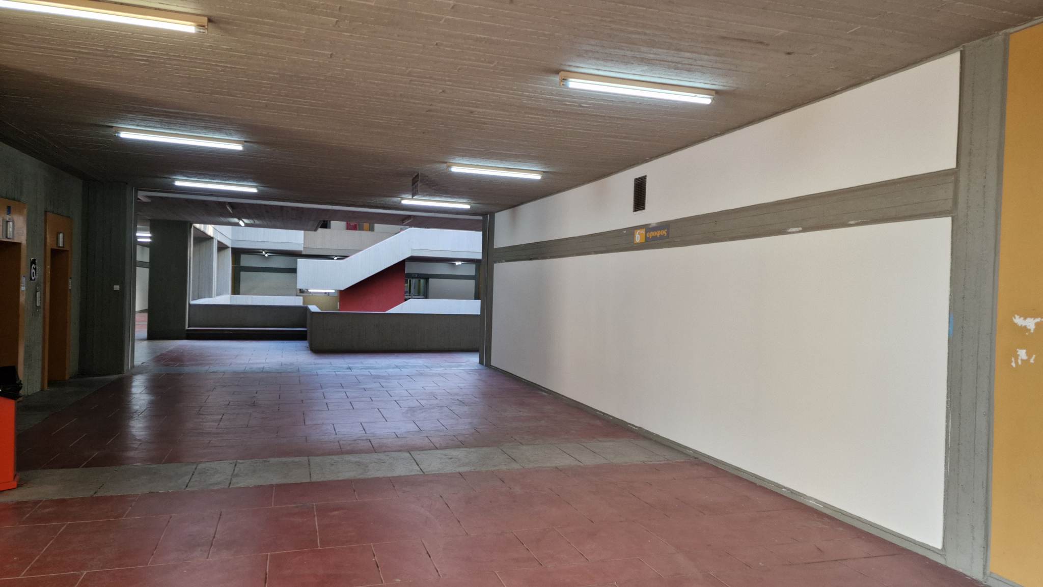 Εγκαίνια της (νέας) Φιλοσοφικής Σχολής Αθηνών | E-paideia