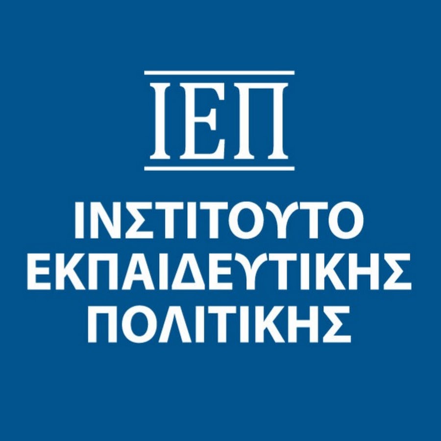 Πρόγραμμα του ΙΕΠ “Επιμόρφωση σε πρακτικές υποστήριξης των μαθητών ...