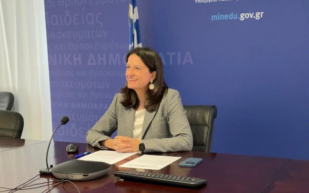 Νίκη Κεραμέως στο Φόρουμ των Δελφών: «Τα ΑΕΙ μας έχουν πλέον το θεσμικό ...