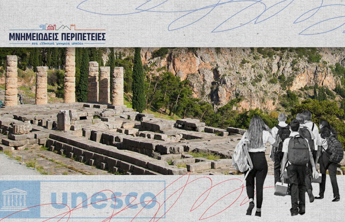 Τα ελληνικά μνημεία «ταξιδεύουν» στα σχολεία όλης της χώρας | E-paideia